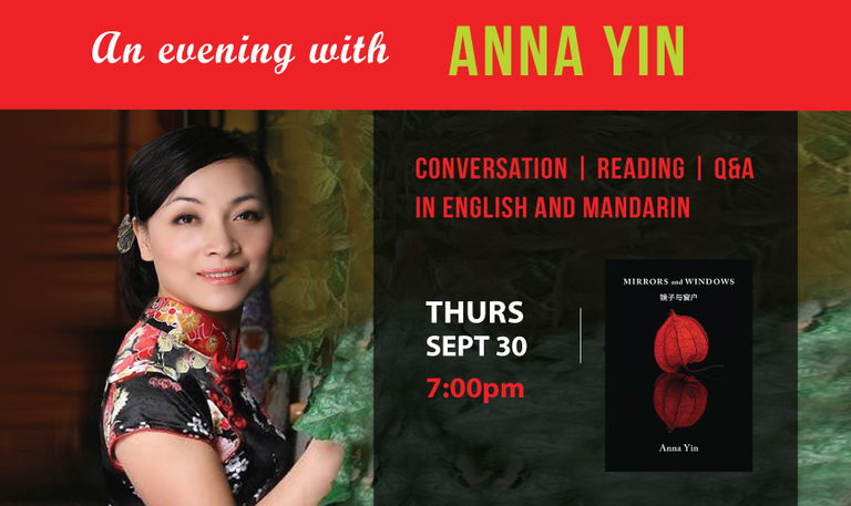 An Evening With Anna Yin | Culture Days 2021